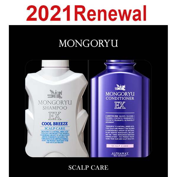 商品一覧｜スカルプシャンプー「モンゴ流シャンプーEX®」公式通販サイト